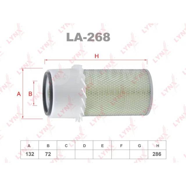 Купить Фильтр воздушный LYNXauto, арт. LA-268 в Комсомольске-на-Амуре по цене: 1 499 ...