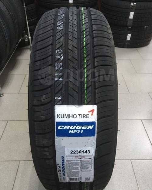 Kumho Crugen HP71, 235/55 R20 102H, 20", 4 шт, 235 мм, 55 %, радиальный, летние, без шипов, до 5 ...