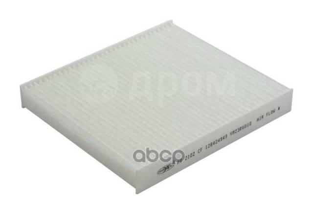 Купить Фильтр Салона Baic U5 Plus 1010-1026; ­Mc3582; ­Crv55261 ...