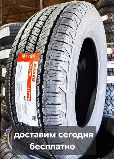 Maxxis Razr HT780, 275/55 R20 117H XL, 20", 4 шт, 275 мм, 55 % ...