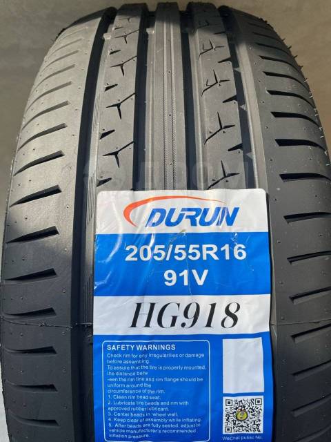 Durun HG918, 205/55 R16 91V, 16", 20 шт, 205 мм, 55 %, радиальный, летние, до 5 %, 2025 год ...