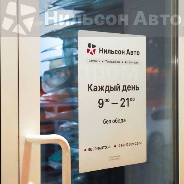 Купить Амортизатор передний Isuzu ELF [V11080] в Дзержинском по цене: 3 ...