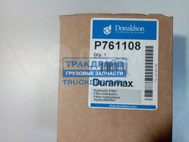 Купить Фильтр гидравлический КПП для грузовиков Scania 3 4 5 series ...
