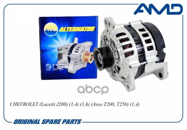 Купить Генератор (12В/80А) AMD AMD. EL587 Chevrolet Lacetti AMD арт ...
