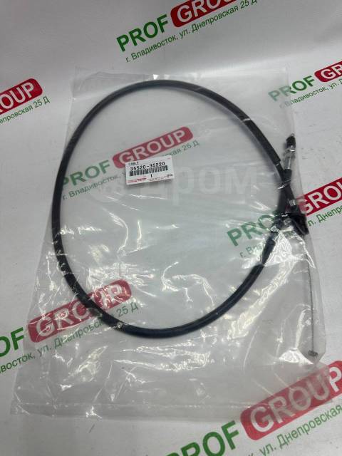 Купить Трос кикдауна Toyota 35520-35220 во Владивостоке по цене: 6 000 ...
