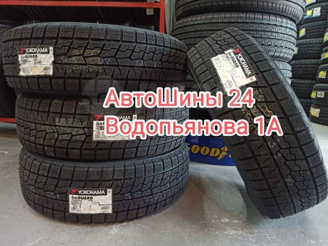 Yokohama Ice Guard IG70, (JAPAN 2025), 155/65R14 75Q VODOPYANOVA 1A (AVTOSHINA24), 14", 4 шт ...
