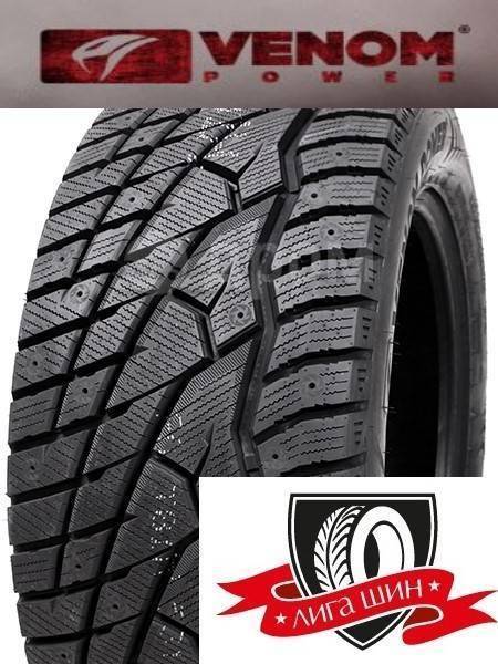 Venom Power Ice Hunter WTS, 255/50r20, 20", 1 шт, 255 мм, 50 % ...