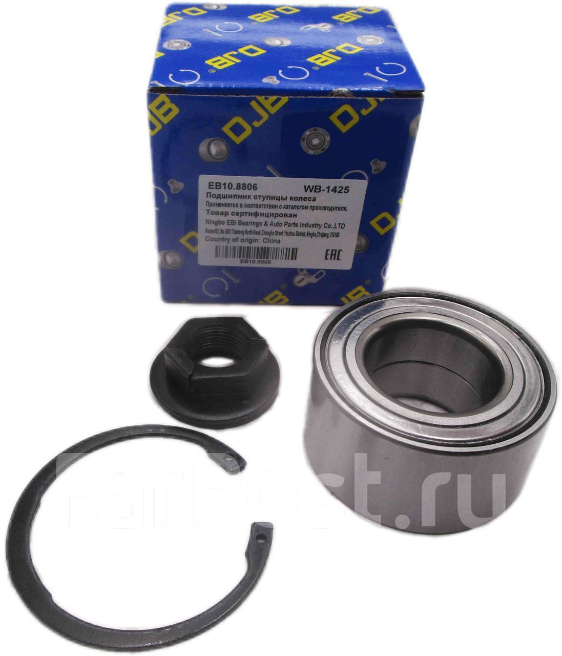 Купить Подшипник ступицы FORD Focus (98-04), Fiesta передней (с АБС ...