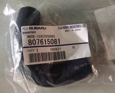 80761-5081 Болт купить в Новосибирске на Дроме