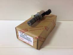 1533075010 Соленоид купить во Владивостоке на Дроме