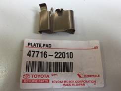 47716-22010 Установочный тормозных колодок купить в Уссурийске на Дроме