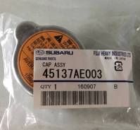 45137-AE003 Крышка радиатора купить в Новосибирске на Дроме