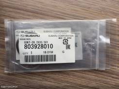 803928010 Ремкомплект двигателя купить в Новосибирске на Дроме