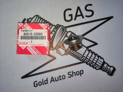 Запчасть 9091603073 - Купить термостат! Цены. Фото автозапчастей