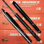 Запчасть 26241 - Купить во Владивостоке! Цены. Фото автозапчастей