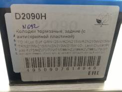 Запчасть 0446660080 - Купить колодки тормозные! Цены. Фото автозапчастей
