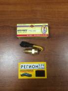 Запчасть 8970386250 - Купить датчик температуры! Цены. Фото автозапчастей