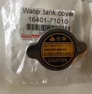 Запчасть 1640171010 - Купить радиатор,крышка! Цены. Фото автозапчастей