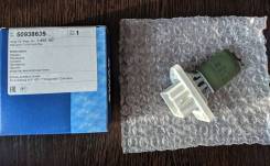 Запчасть 1855157 - Купить корпус распылителя освежителя в Новосибирске ...