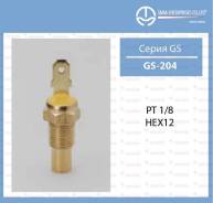 Запчасть ME202052 - Купить датчик температуры охлаждающей жидкости ...