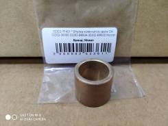 32202B950A Втулка направляющая клапана купить в Иркутске на Дроме