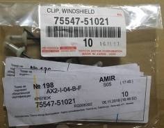 Запчасть 7554751021 - Купить заклепка! Цены. Фото автозапчастей