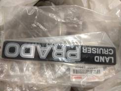 7543560050 Эмблема купить в Новосибирске на Дроме