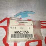 Запчасть MR520850 - Купить клипса в Новосибирске! Цены. Фото автозапчастей