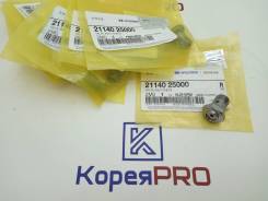 Запчасть 2114025000 - Купить клапан обратный! Цены. Фото автозапчастей