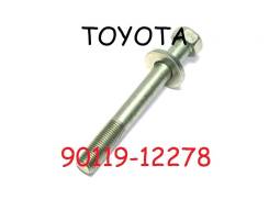 Запчасть 4840932030 - Купить сайлентблок в Иркутске! Цены. Фото ...