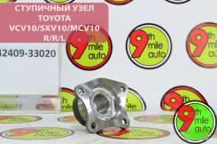 30BWK16 Ступица купить во Владивостоке на Дроме