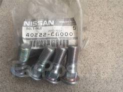 Запчасть 0284003 - Купить шпилька ступицы во Владивостоке! Цены. Фото ...