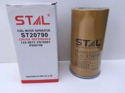 Запчасть ST20790 - Купить фильтр топливный, сепаратор во Владивостоке ...
