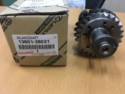 13601-0H030 Балансир купить в Хабаровске на Дроме