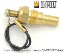 9831514320 Датчик температуры купить на Дроме