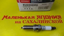 Запчасть 1885510070 - Купить свеча зажигания в Уссурийске! Цены. Фото ...