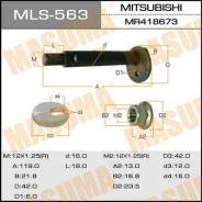 Запчасть MN125376 - Купить болт крепления рычага в Хабаровске! Цены ...