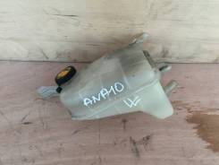 Запчасть 1648022080 - Купить расширительный бачок! Цены. Фото автозапчастей