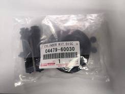 0447960030 Ремкомплект суппорта купить во Владивостоке на Дроме