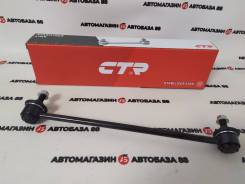 Запчасть 52303 - Купить во Владивостоке! Цены. Фото автозапчастей