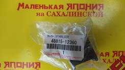 4881512360 Втулка стабилизатора купить во Владивостоке на Дроме
