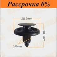 Запчасть 9046707166 - Купить клипса во Владивостоке! Цены. Фото ...