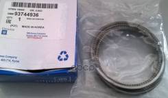 Запчасть 50120STD - Купить кольца поршневые! Цены. Фото автозапчастей