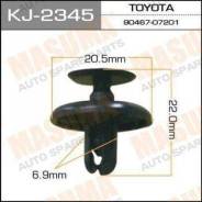 Запчасть 9046707214 - Купить крепеж во Владивостоке! Цены. Фото ...