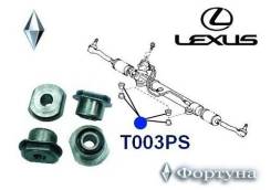 Запчасть 4420060090 - Купить рулевая рейка в Иркутске! Цены. Фото ...