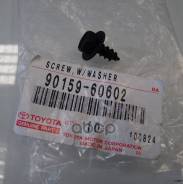 Запчасть 9015960602 - Купить шайба в Санкт-Петербурге! Цены. Фото ...