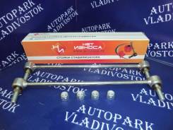 Запчасть 4882052030 - Купить стойка стабилизатора во Владивостоке! Цены ...