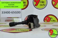 Запчасть 3340065 - Купить катушка зажигания во Владивостоке! Цены. Фото ...