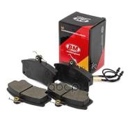 Запчасть 11180350108000 - Купить! Цены. Фото автозапчастей