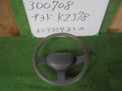 451006019003 Руль купить во Владивостоке на Дроме